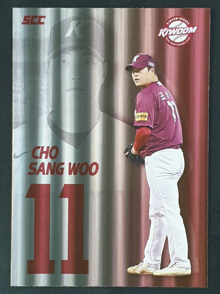 트카볼 - Trading Card Platform (스포츠카드, TCG 전문 거래 플랫폼)